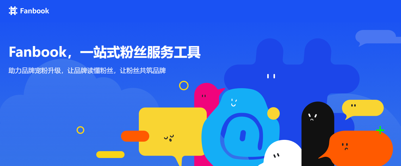 十月“上升最快”总结报告